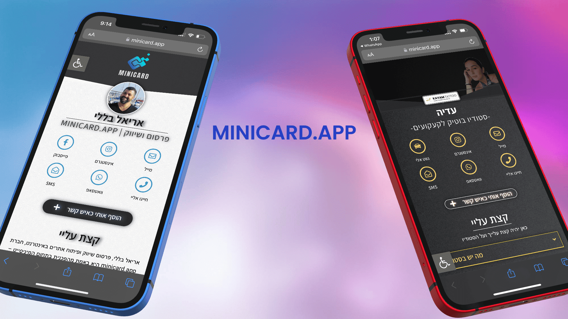 Tarjeta de visita digital para esteticistas. - מיניקארד - Mini Card